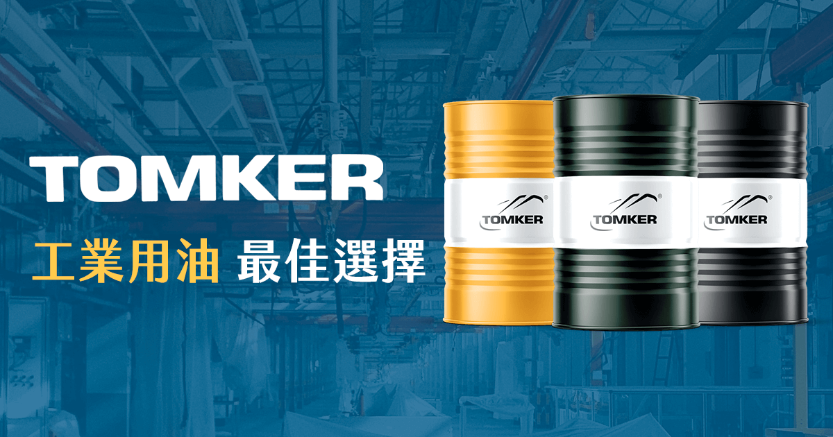 NPC GREASE 潤滑脂系列 | 產品一覽 | 大力國際有限公司